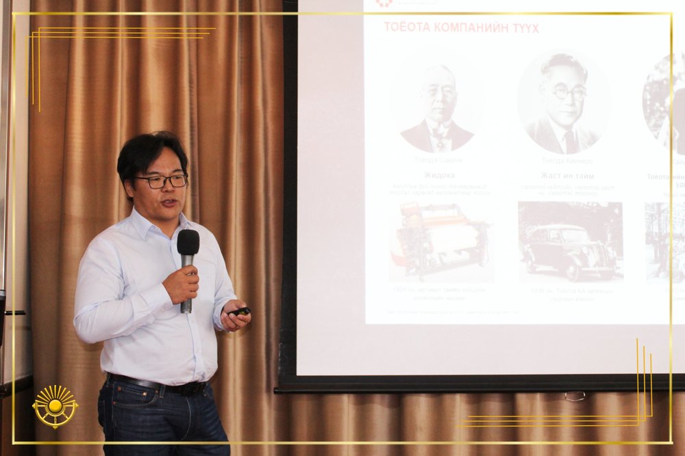 ҮЙЛДВЭРЛЭЛИЙН УДИРДЛАГА СЭДЭВТ СУУРЬ МЭДЛЭГИЙН СУРГАЛТ ЗОХИОН БАЙГУУЛАГДЛАА